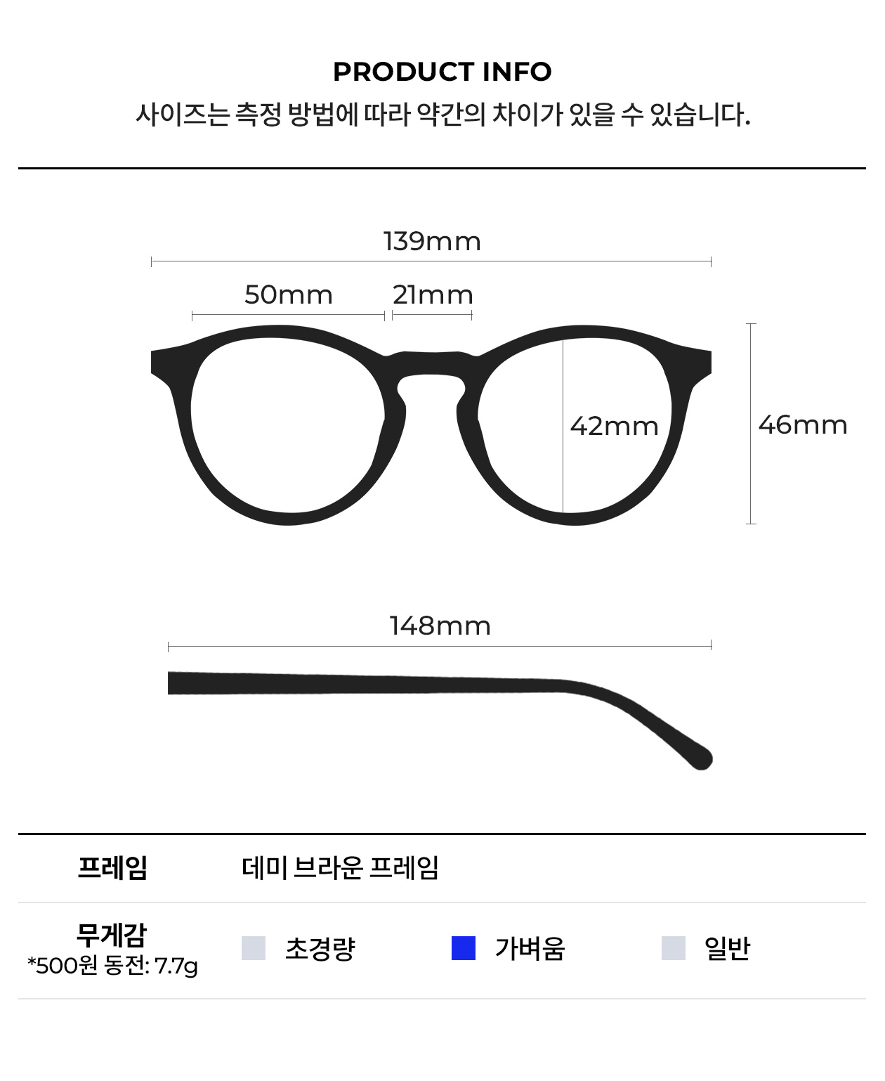 데미 브라운 BURNS HYD 50mm 하이스터 번즈 안경테 :: 라운즈(ROUNZ) - 세상에 없던 안경쇼핑