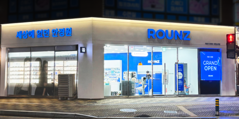 라운즈 광명소하점 OPEN :: 라운즈(ROUNZ) - 세상에 없던 안경쇼핑