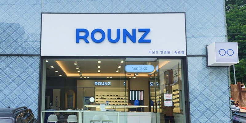 라운즈 위드렌즈 속초점 OPEN :: 라운즈(ROUNZ) - 세상에 없던 안경쇼핑