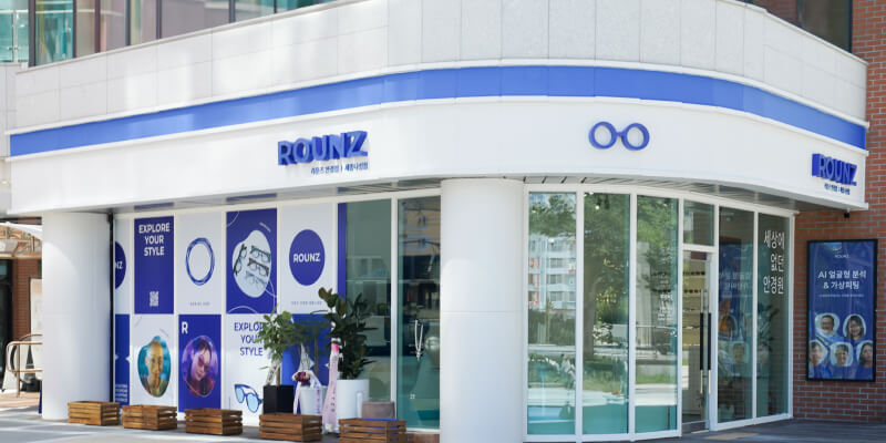라운즈 세종나성점 OPEN :: 라운즈(ROUNZ) - 세상에 없던 안경쇼핑